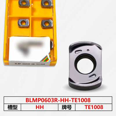 数控刀片TE1008 BLMP0603R-HH