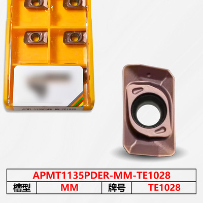 数控刀片APMT1135PDER-MM-TE1028