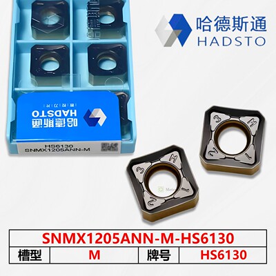 百分百正品哈德斯通可开票