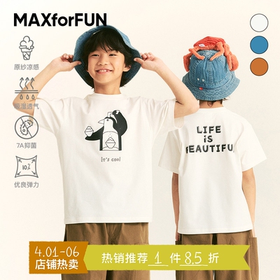 MAXforFUN童装春夏儿童短袖T凉感棉上衣柔软抗菌刨冰企鹅印花新