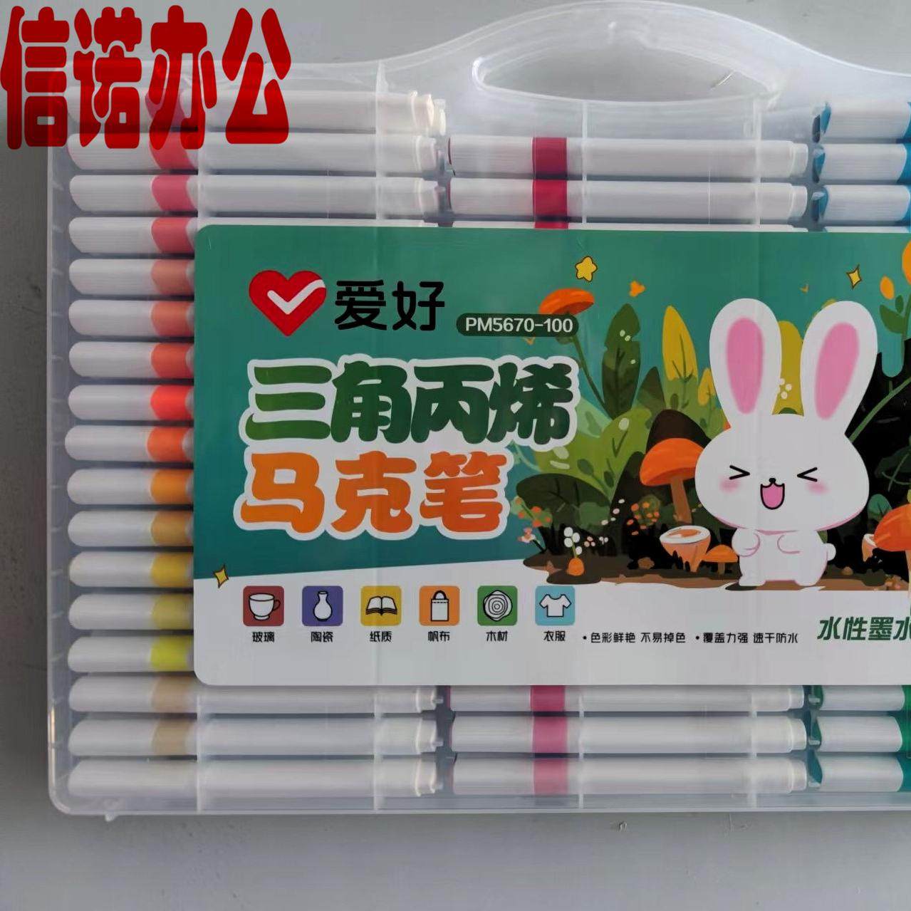 爱好pm5670系列色水性丙烯油墨爆款绘画马克笔热卖手绘设计套装_虎窝淘