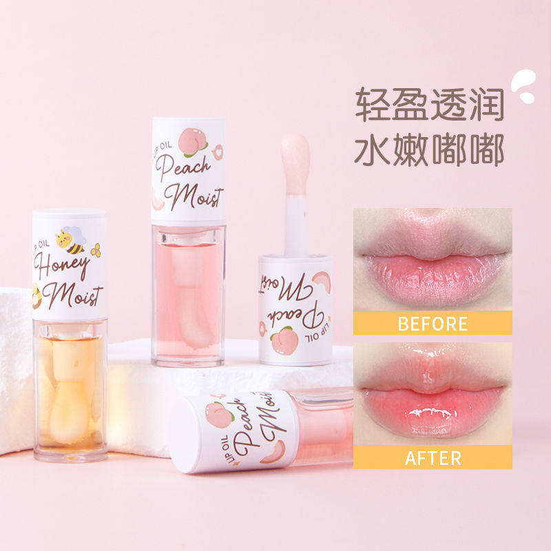 唇油女透明水光唇蜜去死皮淡化唇纹补水保湿唇部学生玻璃唇彩唇釉