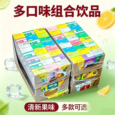 港版维他柠檬茶什锦口味24盒