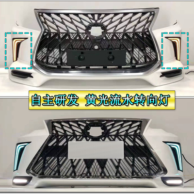 其他雷克萨斯LX570老改新大包围