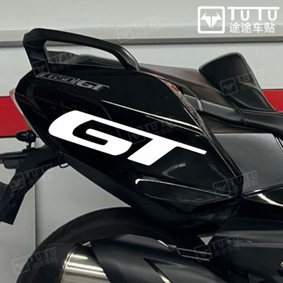 适用于宝马C650GT车贴拉花贴纸