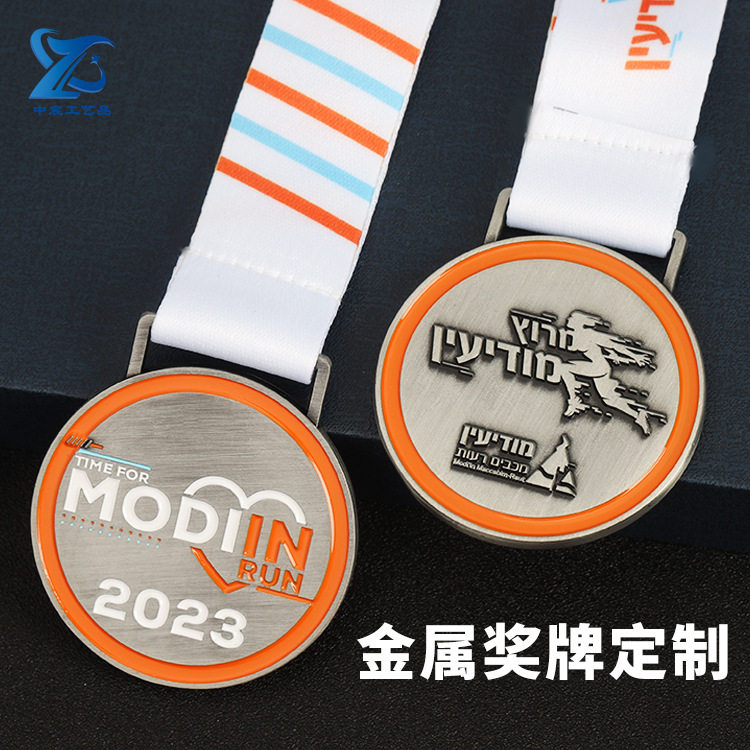 定制跆拳道奖牌金银铜奖章镂空学校运动会跑步体育比赛马拉松奖牌