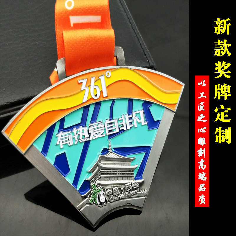 金属奖牌制作 马拉松铜牌烤漆挂牌 运动赛事奖章可印logo