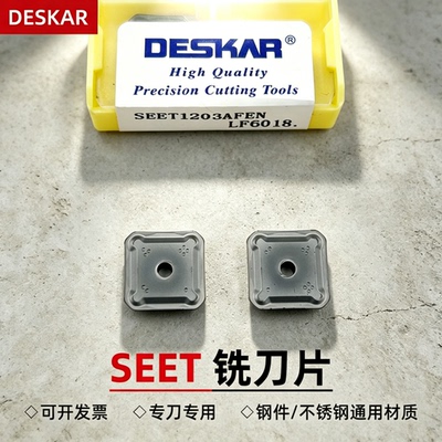 戴斯卡SEET1203AFEN数控铣刀片