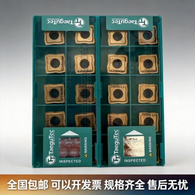 特固克U钻刀片SOMT050204