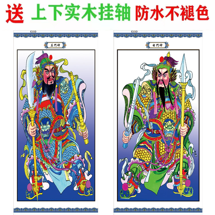 哼哈二将画像左右门神画像绢丝实木挂轴58x125厘米一套2轴