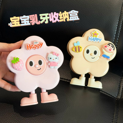 儿童装牙齿乳牙收纳盒女孩可爱