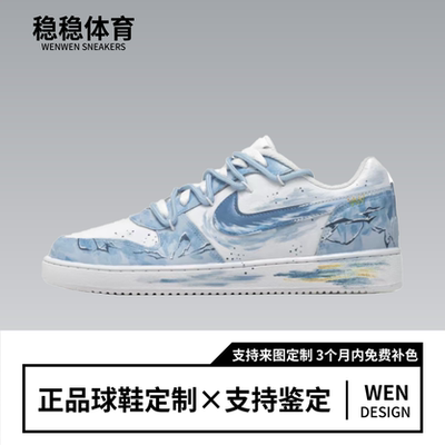 球鞋定制 Nike EBERNON Low 闪电之子 晕染手绘 复古低帮男女板鞋