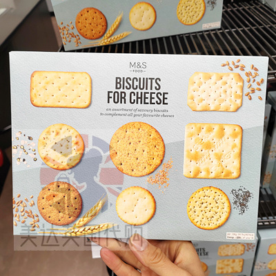 英国玛莎零食M&S奶酪搭配咸味饼干礼盒Biscuits for Cheese 300g
