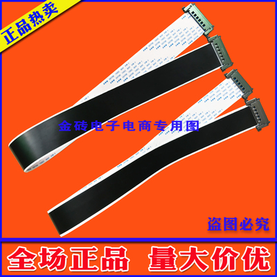 全新海信LED55XT900X3DU屏线