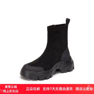 商场同款秋冬交响海豚运动中靴厚底增高瘦瘦靴女弹力靴子EIX03DZ5