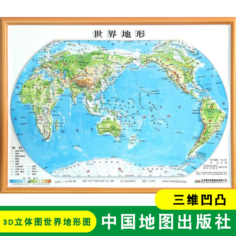 现货国学基本典籍丛刊元本梦溪笔谈(全三册)国家图书馆出版社_虎窝淘