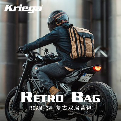 英国Kriega双肩背包ROAM摩托车骑行包男防水可放全盔骑士复古拓展