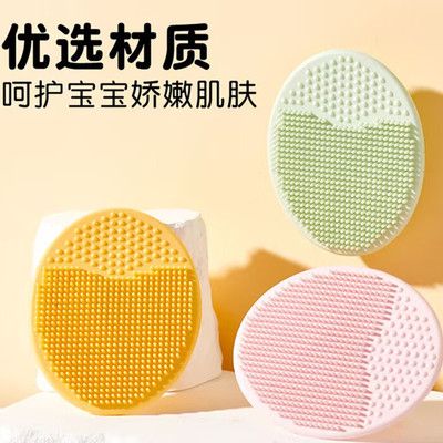 新生婴幼儿硅胶洗头刷宝宝去头垢刷洗头刷0-6岁通用洗头用品