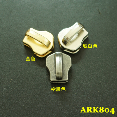 日本正品YKK Excella 金属拉链头 8号拉头 ARK804