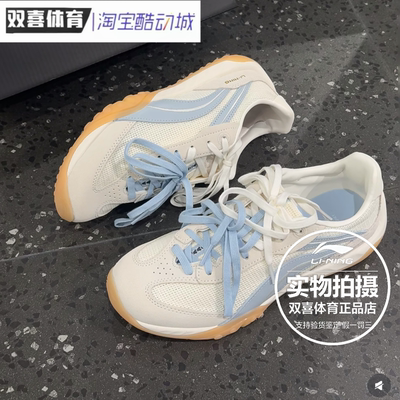李宁心流休闲鞋男女同款2026新款复古德训鞋薄底运动鞋AGCW002