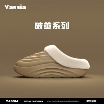 亚束2025秋冬款棉拖鞋