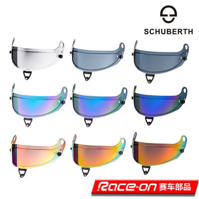 SCHUBERTH舒伯特赛车头盔护目镜