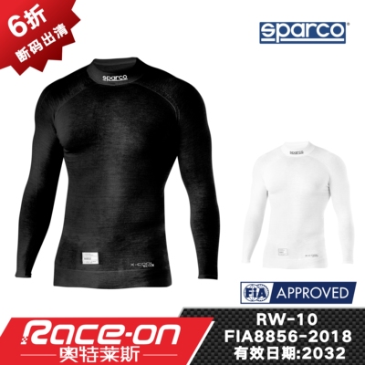 RaceOn奥特莱斯 SPARCO  RW-10 防火内衣  FIA8856-2018认证