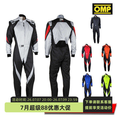 OMPFIA8877-2022认证卡丁赛车服