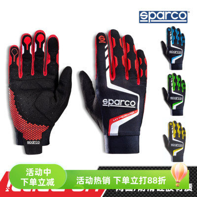 SPARCO手套斯巴科手套电竞
