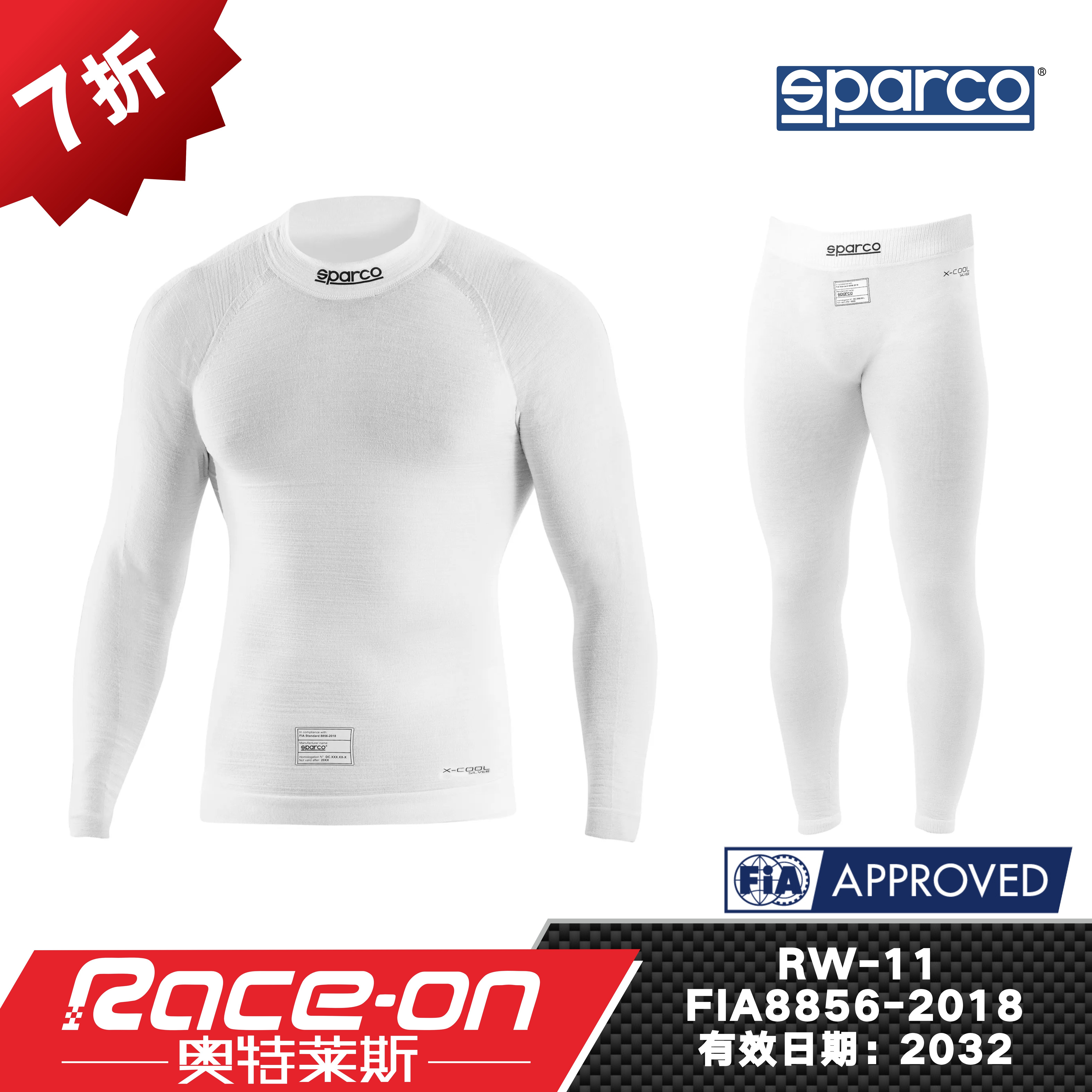 RaceOn奥特莱斯 SPARCO RW-11 EVO FIA认证 高阶赛车内衣系列