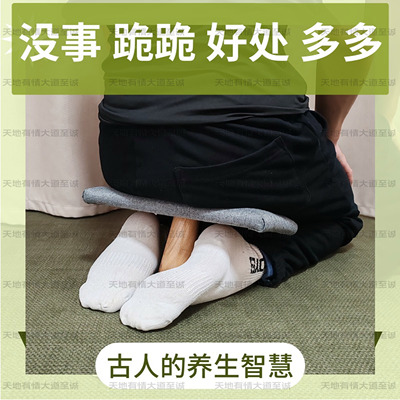 跪坐支踵实木禅修打坐凳正坐凳跪坐神器独腿凳子跪姿椅金刚跪坐凳