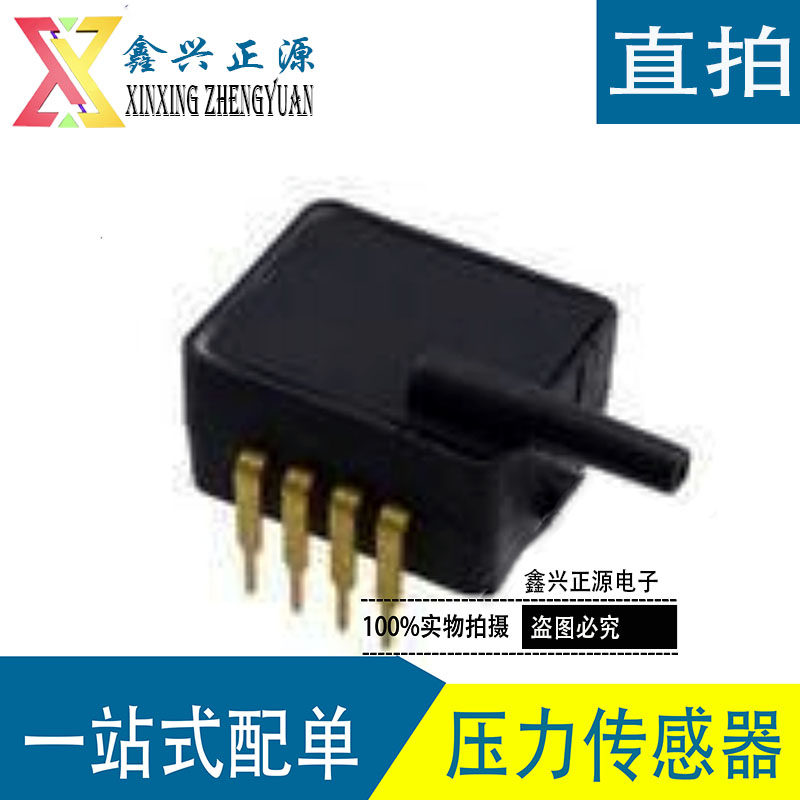 全新原装正品假一赔十 Honeywell传感器 XZ76105 DIP8可直拍_虎窝淘
