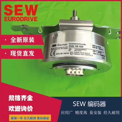 德国堡盟编码器EG7R,OG83 RN1024，全新原装
