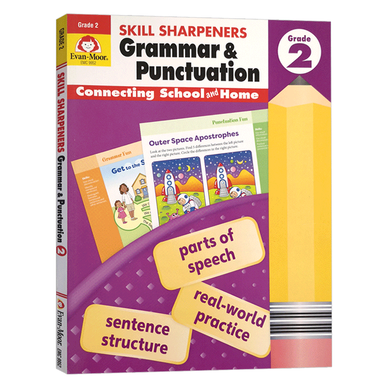 技能铅笔刀语法与标点二年级