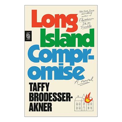 英文原版 Long Island Compromise 长岛妥协 讽刺小说 Taffy Brodesser-Akner 英文版 进口英语原版书籍