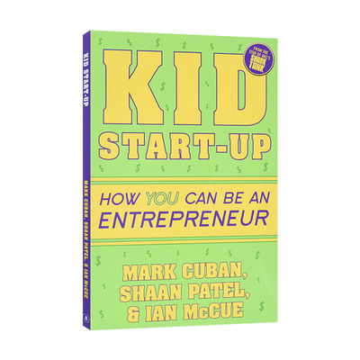 儿童创业指南如何成为企业家