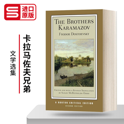 诺顿文学解读系列卡拉马佐夫兄弟