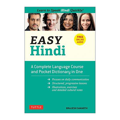 原版 Easy Hindi 简易印地语教程与袖珍词典 含在线音频 进口原版书籍
