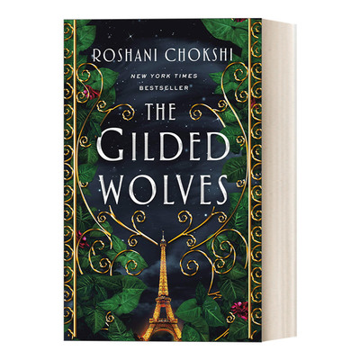 The Gilded Wolves 镀金的狼卷1  青少年奇幻小说