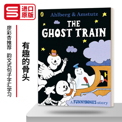 有趣的骨头 Funnybones The Ghost Train  廖彩杏推荐 韵文式句子字汇学习 英文原版趣味图画故事书 进口英语绘本书籍