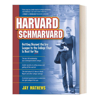 Harvard Schmarvard 选择常春藤学院以外的学校：一所最适合你的院校 留学指南 Jay Mathews