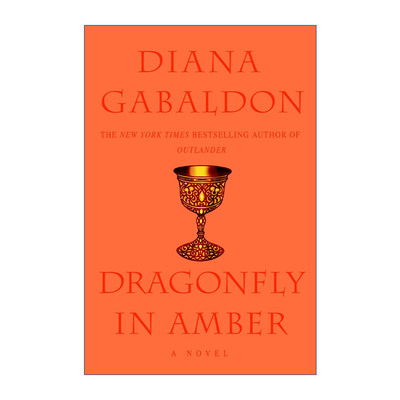 Dragonfly in Amber (Outlander 02) 异乡人2 古战场传奇 精装