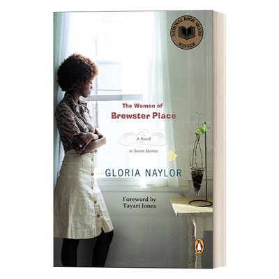 布鲁斯特街的女人们英文原版