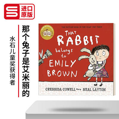 That Rabbit Belongs To Emily Brown 那个兔子是艾米丽的