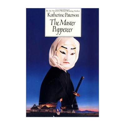 The Master Puppeteer 木偶师傅 1977年美国国家图书奖 纽伯瑞奖得主帕特森凯塞琳