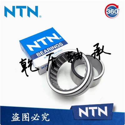 深沟球轴承NTNNARNA6909