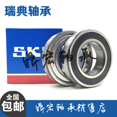 63126313-2Z/-2RS1/C3