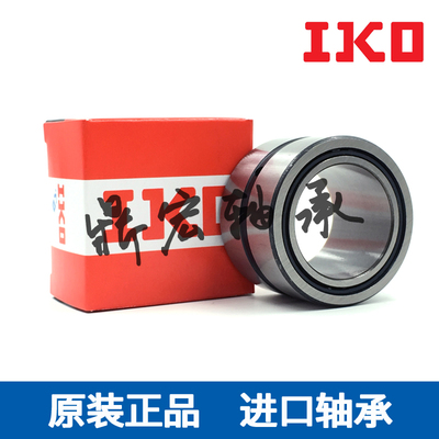 IKONARNAIKO轴承NARNA590