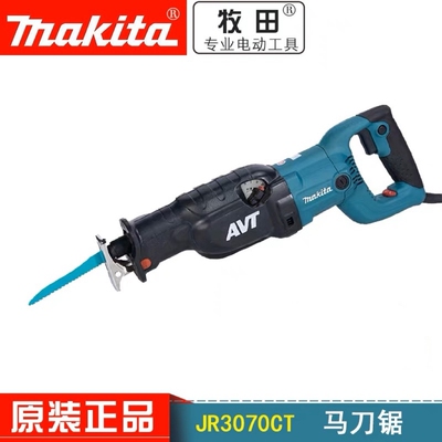 正品Makita牧田JR3070CT往复锯马刀锯超大功率1510瓦 带AVT减震