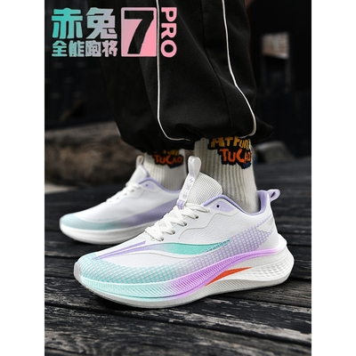 赤兔7pro女童跑步鞋夏季新款8pro学生竞速碳板跑鞋田径减震运动鞋